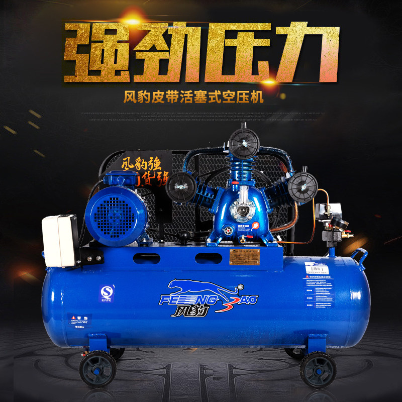 风豹空压机0.25-8家用小型喷漆冲气泵2.2KW木工装修高压大型气泵