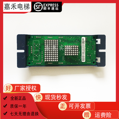 沈阳蓝光外呼板FR/BL2000-HAH-A3/A4/A4.0/A6/A8/M1.1/M1/M2.1/M3