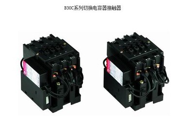 原装正品指月集团切换电