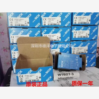 [现货]全新德国SICK WTB27-3P2411传感器1025994库存现货正品议价