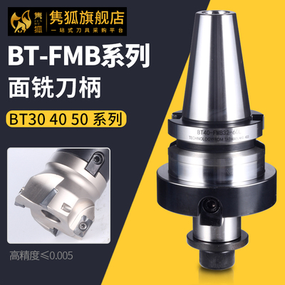 隽狐数控刀柄铣加工中心