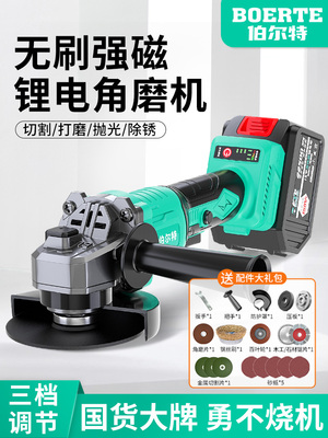 伯尔特无刷锂电角磨机充电式抛光机池大功率切割机打磨电动磨光机