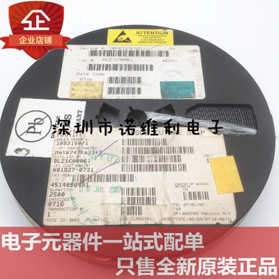丝印封装转换器芯片全新