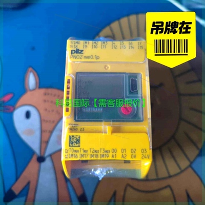 议价PILZ皮尔兹PNOZ mm0.1P 772001再拍
