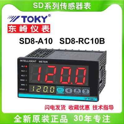 广东崎电气传感器转速压