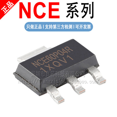 NCE0106R NCE6005AR NCE60P04R NCE1502R SOT-223 场效应管 原装
