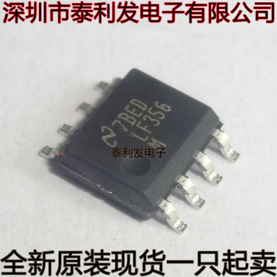 进口NS LM356 LF356M LF356MX NOPB SOP8 运算缓冲器放大器ic