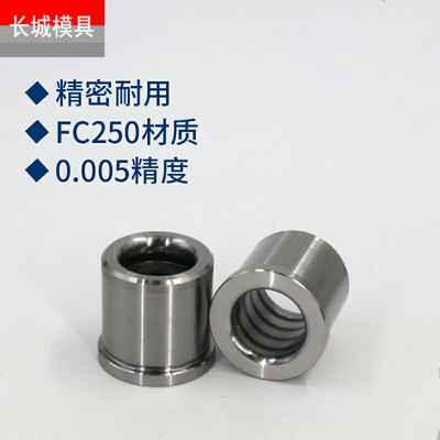 卸料板导柱套自润滑肩型
