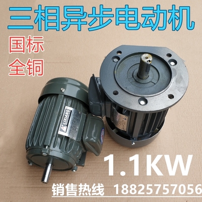 1.1KW卧式立式三相异步电动机LIXIANG力象JINWEI劲威380V220V4极