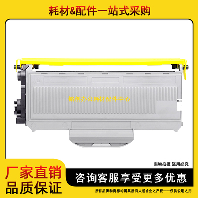 鑫诺印 兄弟HL 2140 2150 7340 7450 7840 7030 TN2115 粉盒 硒鼓