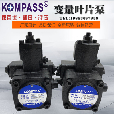 VB1-20F-A3康百世油泵VD1-40F-A2/VE1-30F-FA1/VA1-15F-A1叶片泵