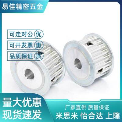 替换米思米LMUW10直线轴承 BNR12防松动螺帽 TTPA18T5100同步轮