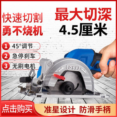 无刷锂电电圆锯单手锯云石切割机多功能5寸电动手提锯698电池座充
