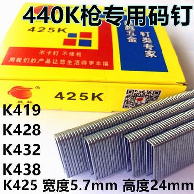 超越气钉枪型直码工业子