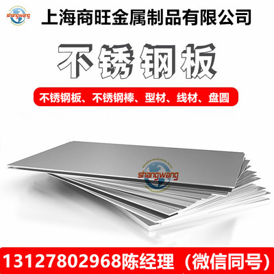 SUS410F2、SUS416方钢SUS420J1、SUS420J2、SUS420F不锈钢研磨棒