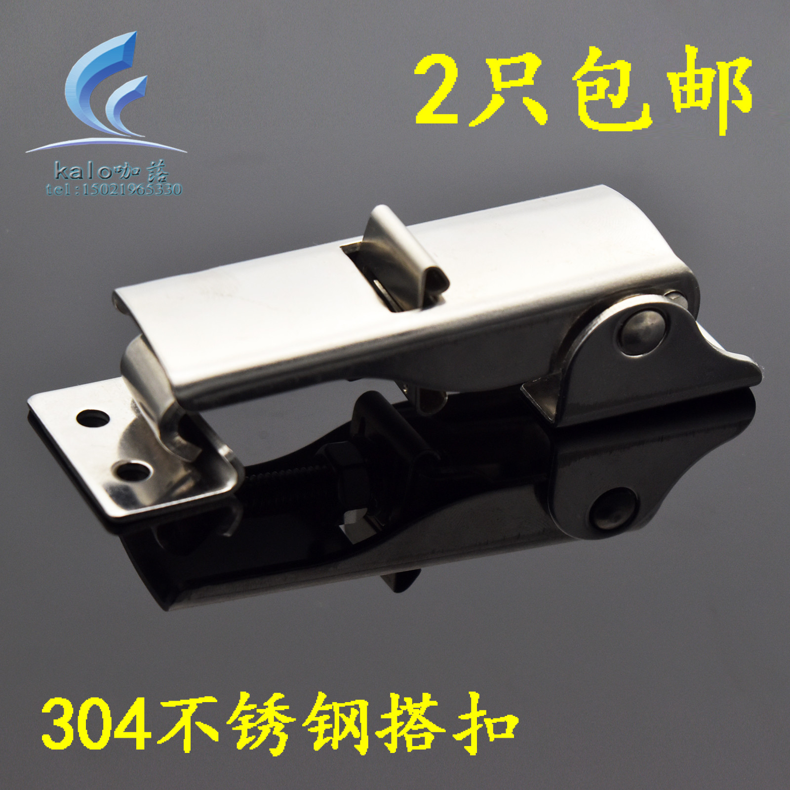 包邮304不锈钢隐藏搭扣锁扣箱包 工具箱平扣可调扣挂锁重型搭扣