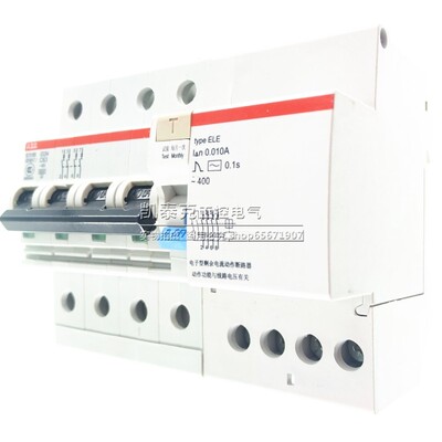 原装正品漏电保护断路器