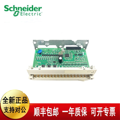 议价PLC TSXDMZ28DT TSXASZ200 TSXAEZ414 TSXAEZ801 TSXAEZ802