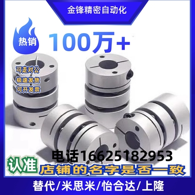 GCPSW/GCPWWK联轴器GCPW20 26 29 33 39-4-5-6-8-10-11-12-14-18