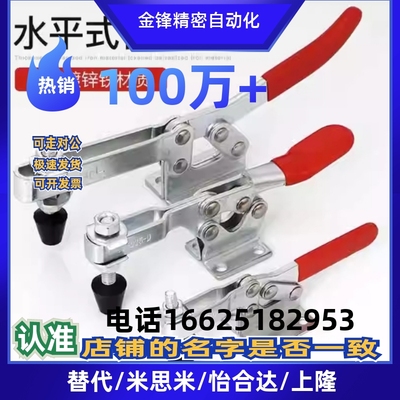 快速夹钳 怡合达型 WDC31501 WDC36003M WDC36010M WDC36020M