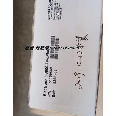 议价梅特勒托利多DS500 DS800TWOPHASE 51107670 51109540 选择性