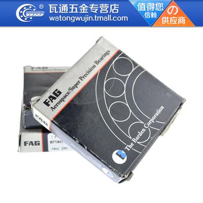 FAG轴承 B71907C.T.P4S.UL 尺寸35*55*10m内径*外径*厚度