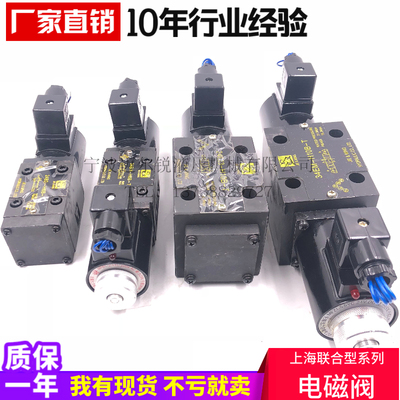 电磁换向阀34EY/24EI1/34BY/34BH/34BM/34EO/34EH/34BO-H6B H10B