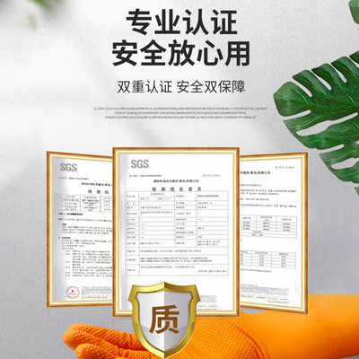 一次性丁腈手套食品级耐