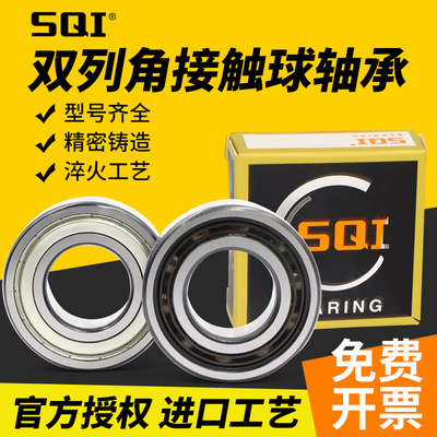 日本进口双列角接触轴承3312 3313 3314 3315 3316 3317  ZZ R