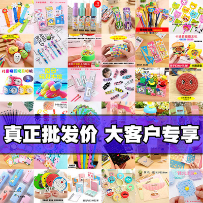 Class small gifts stationery prizes birthday opening gift