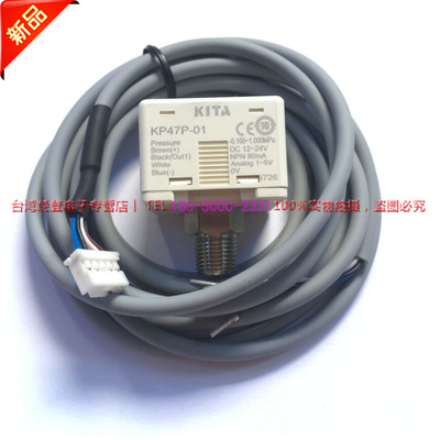 KITA压力传感器开关KP43P-010-F1 KP43C43V KP47P-02-F1 KP47C-04