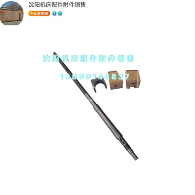 沈阳机床中托板丝杆母铜