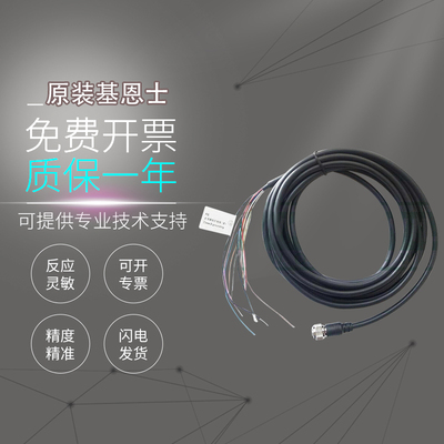 基恩士原装传感器系列配