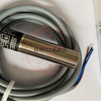 议价IFMM18电式接近开关IG5339 IG5357 IG5397 IG5399传