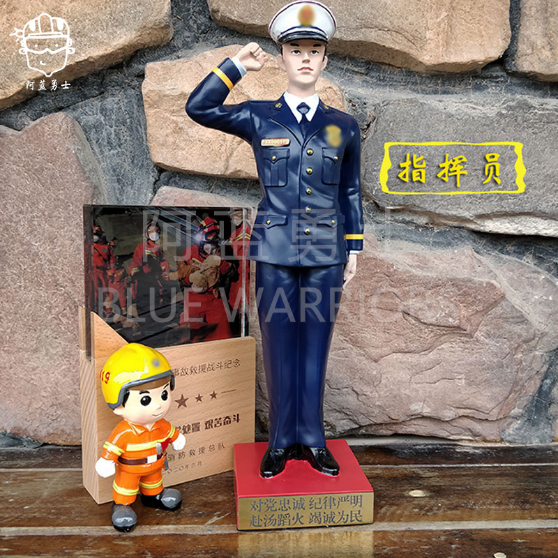 阿蓝新款消防退役纪念品蓝朋友正装常服32CM树脂人偶雕塑可定制