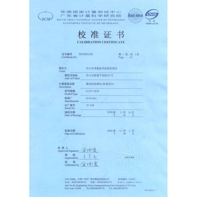 金点型微电机综合测试仪