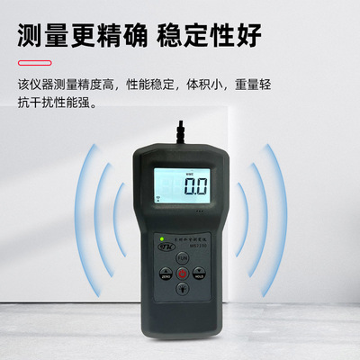 棉包水分测定仪筒子纱份