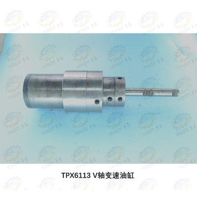 沈阳中捷镗床轴变速油缸