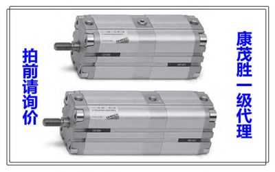 康茂盛(康茂胜)[CAMOZZI]31M2A032A050N2 31M2A025A050N3 31M2A08