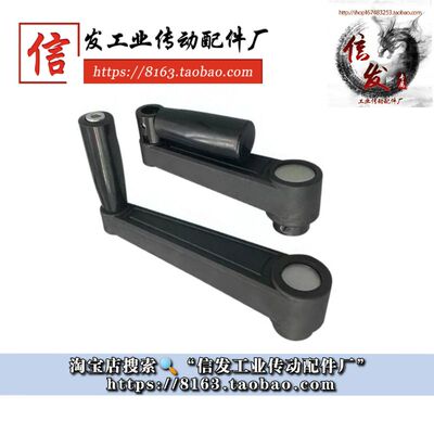 HAC81 HAC86-R100/125/160 方/圆孔手柄 可折摇手柄C-MBCHH MBCRR