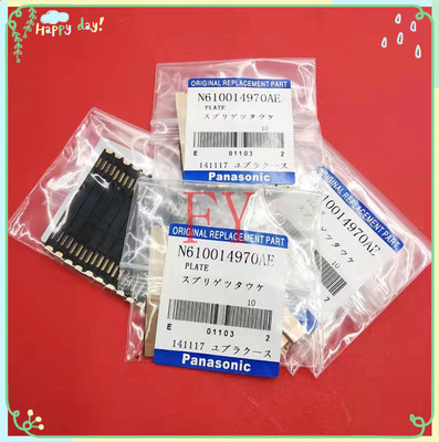 配件飞达NPM磁性铜垫片cm602/402弹片N610014970AE/N610037839AA