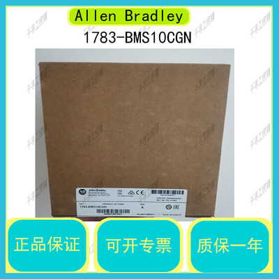 议价1783-ETAP Configurable NAT router AB 为准