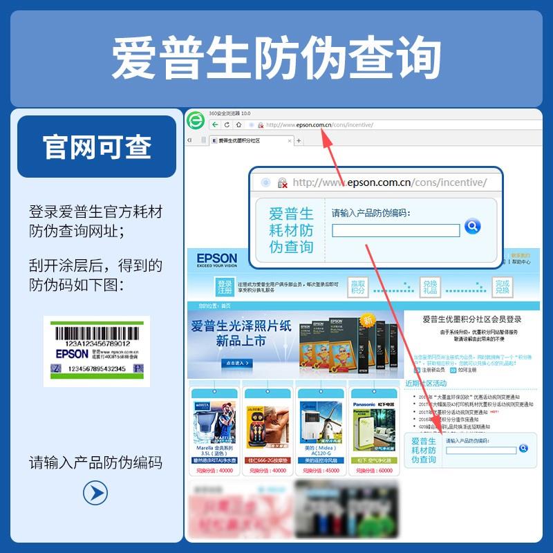 1250 爱普生epson原装光泽照片纸 相片纸像纸 8.3*11.7 A4 6寸 20