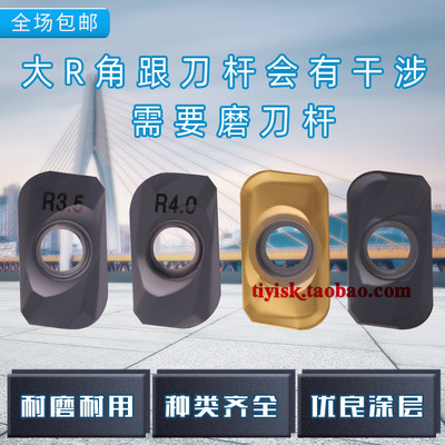 铣刀片APMT160404 160412 160416 160420 160425 160430 160440