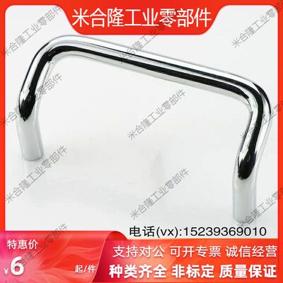 角形拉手角型折弯XAF62-61/71/72/51-L60/L80/L100/L120-D6/D8