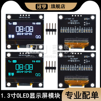 寸液晶屏针显示模块接口