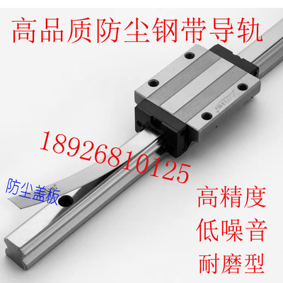 国产HIWIN上银钢带导轨高防尘滑块CGH20CA CGW25CC CGH30CA CGW20