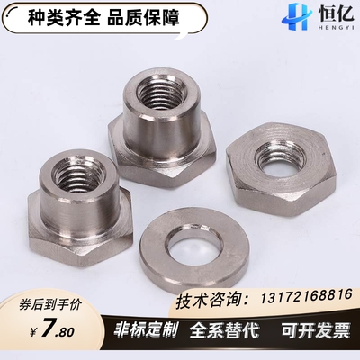 FJT型M3M4M5M6M8M10M12M14M18M22浮动接头WHD21简易分离型浮动接