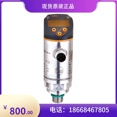 议价易福门IFM压力传感器PN3094现货接近开关控制模块全新原装正