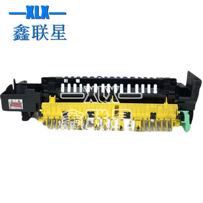 适用利盟定影外壳出纸盖